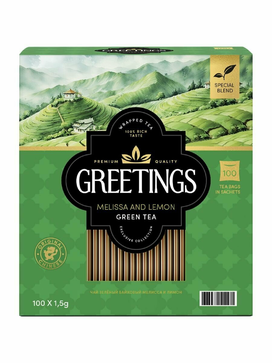 Чай Greetings Melissa&Lemon зеленый байховый (100 пак х 1.5 гр) - 3 шт