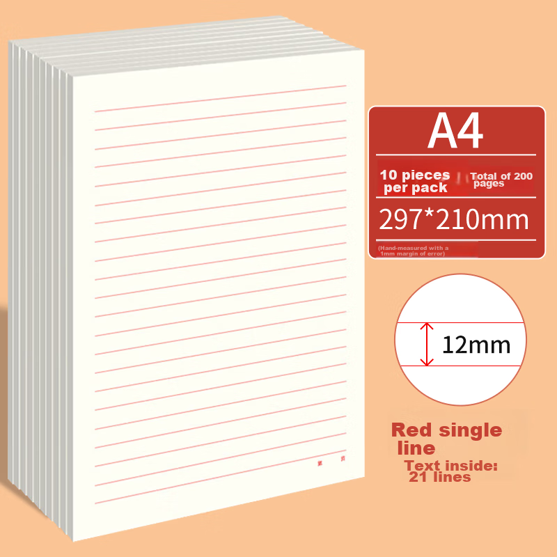 SIMAA 10 Packs A4/20 Sheets Letter Paper for Party Application, Single-Lined Letter Paper, College Student Application Form, Note Paper, Application-Specific Manuscript Paper, Red Horizontal Lined Writing Paper