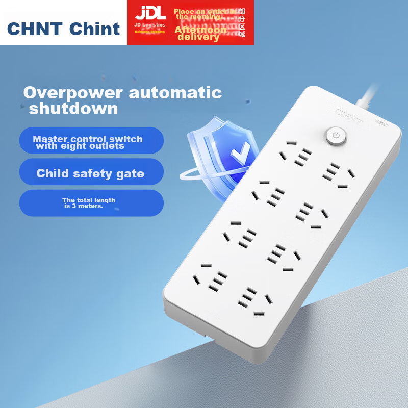 Chint (CHNT) High-Power Protection Overload Protection Socket, New National Standard with Switch Power Strip/Extension Cord/Power Bar/Power Strip/Extension Cord, 8 Outlets with Master Switch, 3 Meters Long