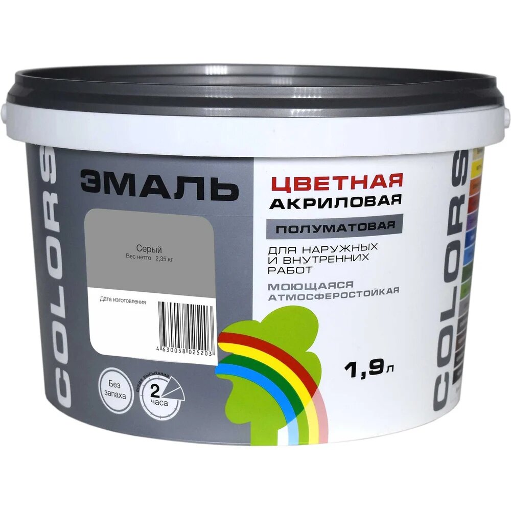 Универсальная цветная эмаль Радуга Colors ВД-АК 220 серый, 1,9 л 4630058025203 4607017515303