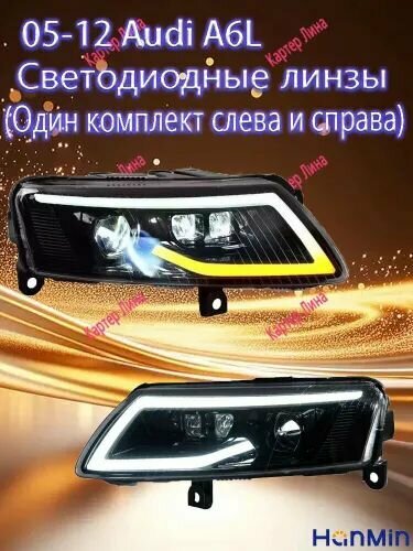 Фары автомобильные