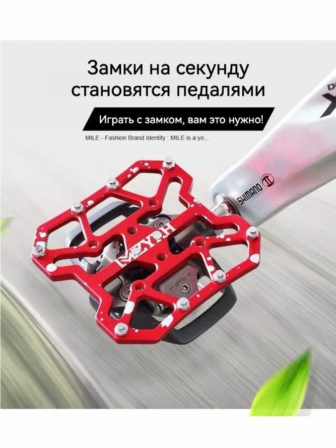 Универсальный горный велосипед с универсальным замком, плоский педаль, высокопрочный подшипник, стальные педали