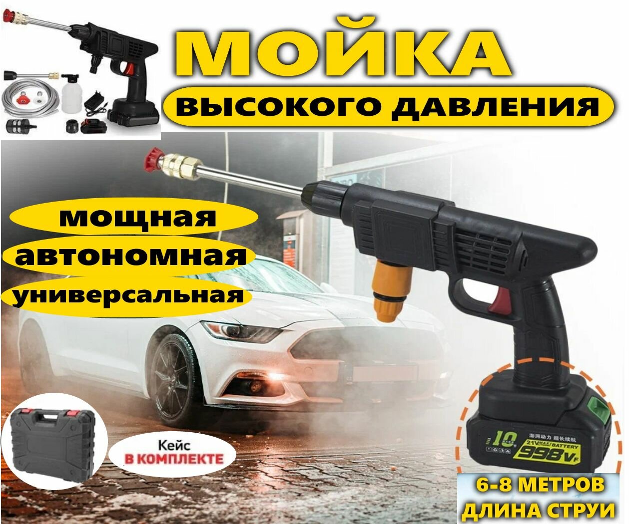 Бочечный насос — фото 1