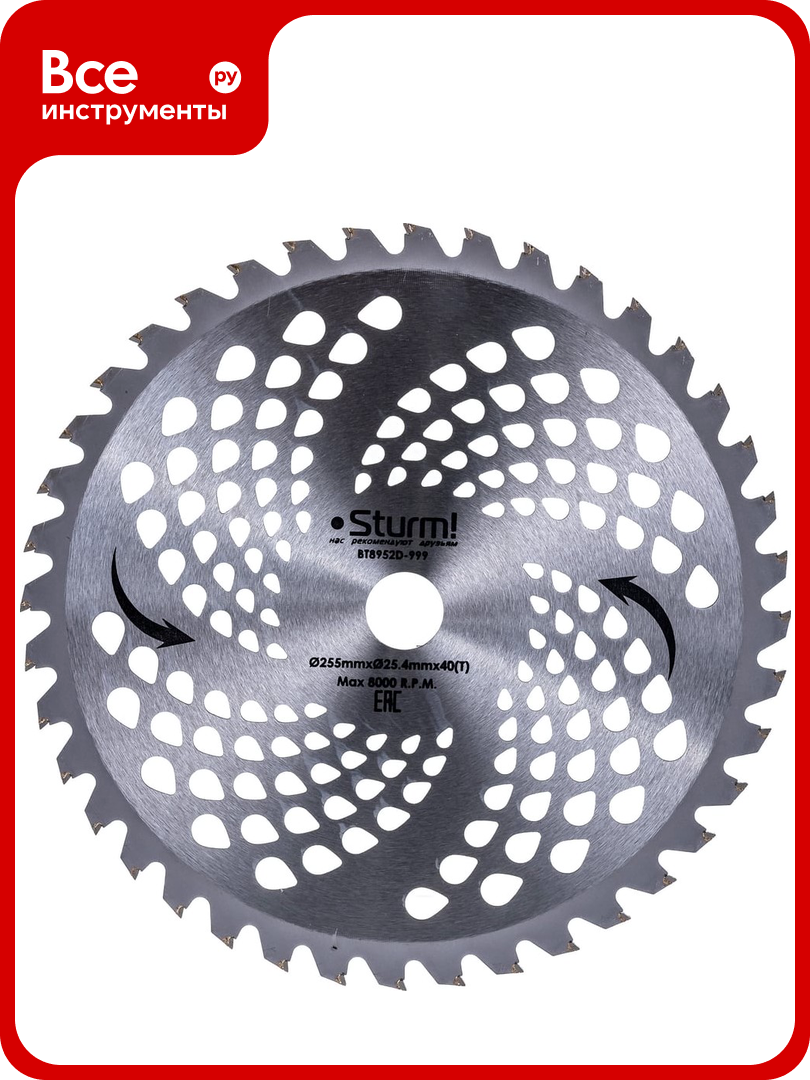 Диск-фреза для триммера STURM BT8952D-999