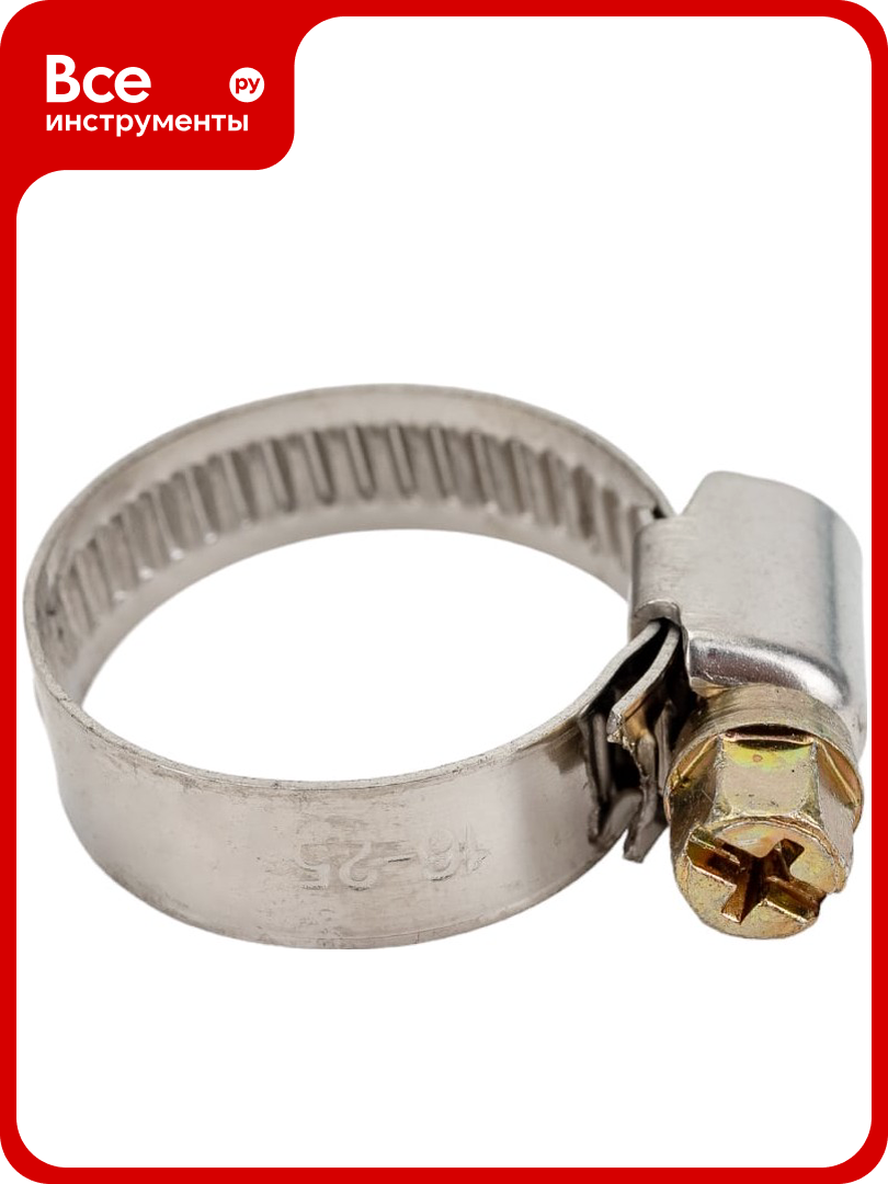 Червячный хомут нерж Gigant 16-25 мм/9 W2, 25 шт G/1/42