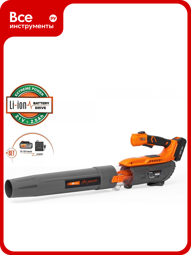 Аккумуляторная воздуходувка DAEWOO DABL с акб и зу 5521Li SET
