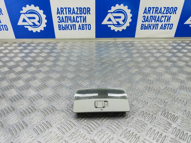 Б/У Плафон салонный Skoda Octavia A5 / Шкода Октавия A5 1.6 BSF 102 Л.С 2005