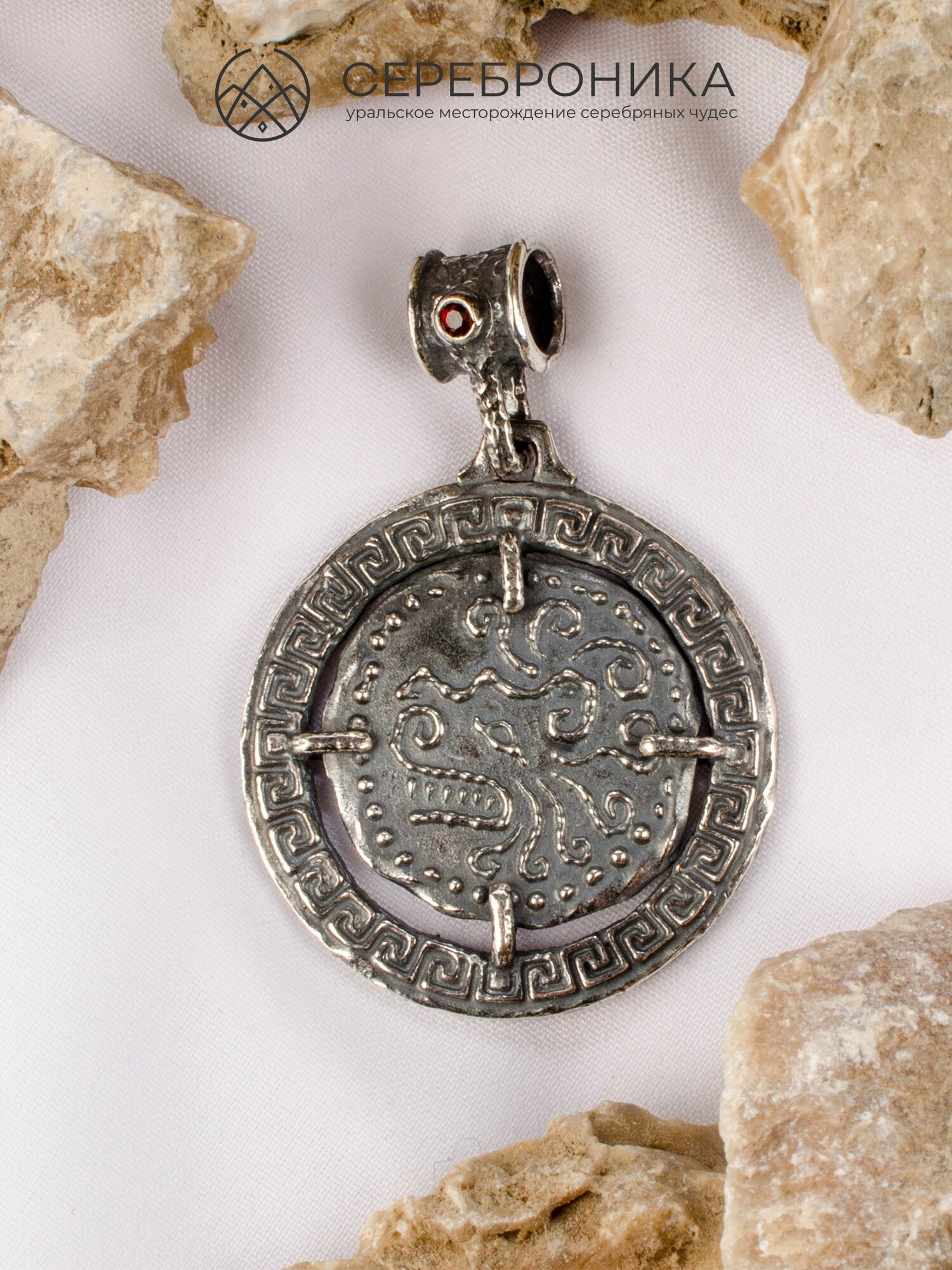 Подвеска, серебро, 925 проба, чернение