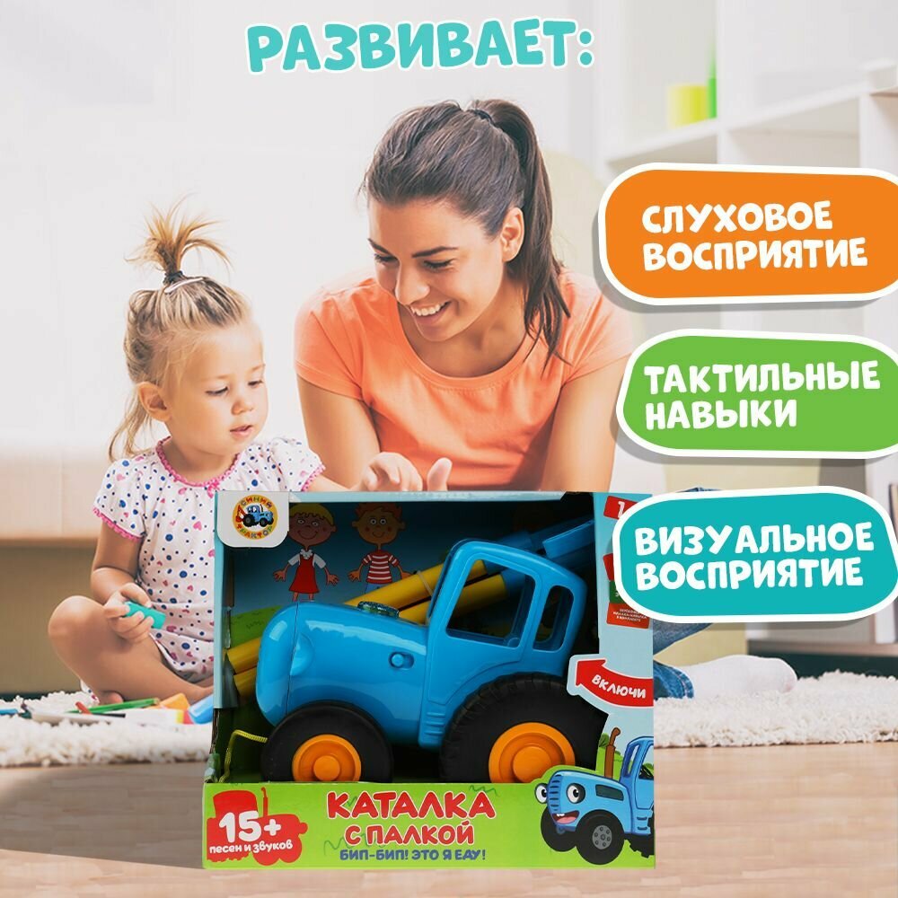 Музыкальная игрушка — фото 1