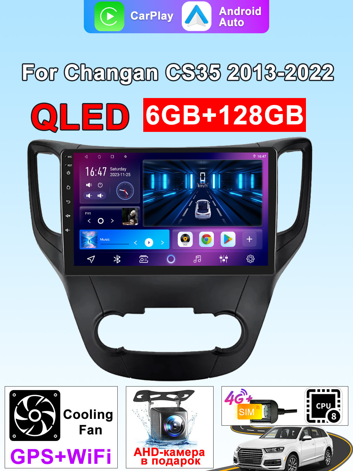 X-REAKO 10-inch Андроид 13 Магнитола для Changan CS35 2013-2022 6/128GB 8-ми ядерный процессор, QLED экран, DSP, 4G, WiFi, 2 DIN , Интеллектуальное Охлаждение
