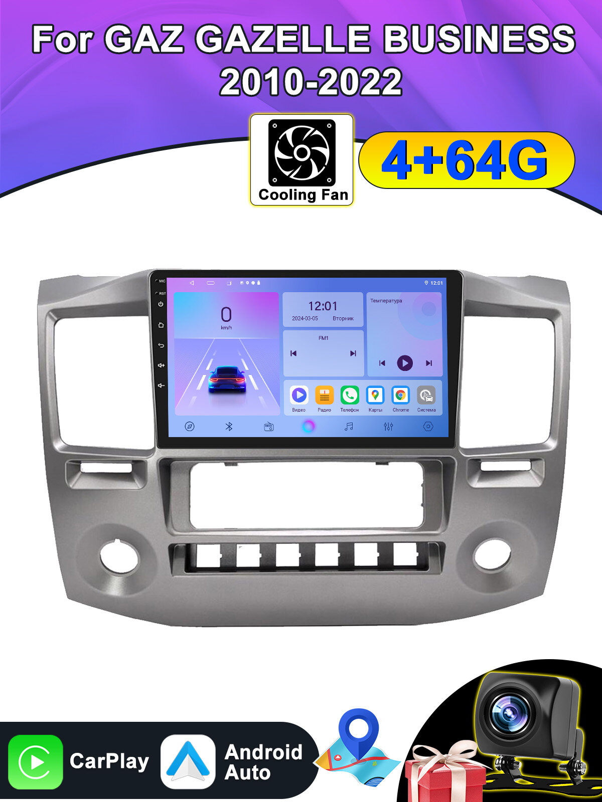 X-REAKO 9-inch Андроид 13 Магнитола для GAZ GAZELLE BUSINESS2010-2022 4/64GB 4-ми ядерный процессор, DSP, WiFi, 2 DIN , Интеллектуальное Охлаждение