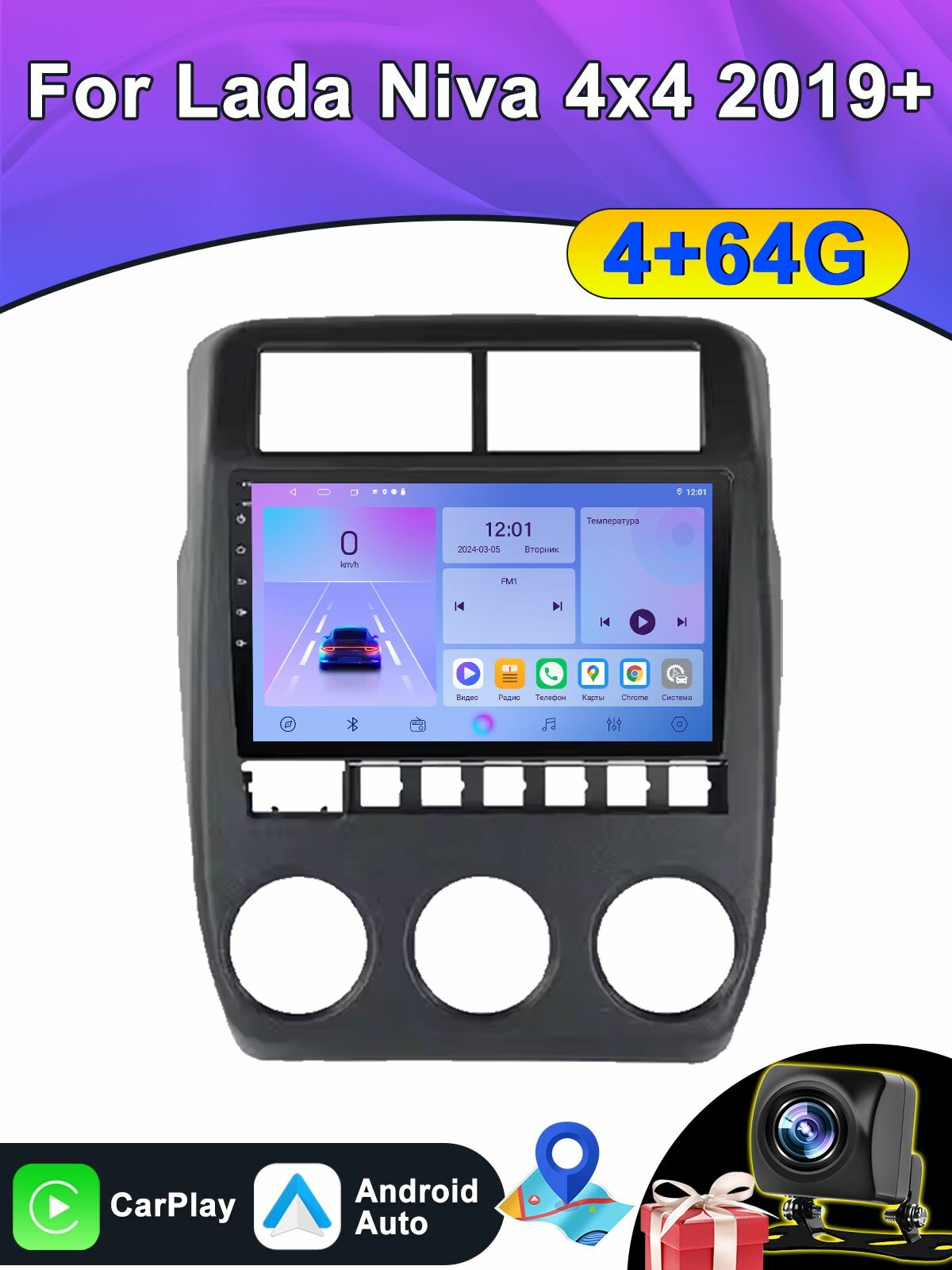 X-REAKO 9-inch Андроид 13 Магнитола для Lada Niva 4x4 2019+ 4/64GB 4-ми ядерный процессор, IPS экран, DSP, WiFi, 2 DIN , Интеллектуальное Охлаждение
