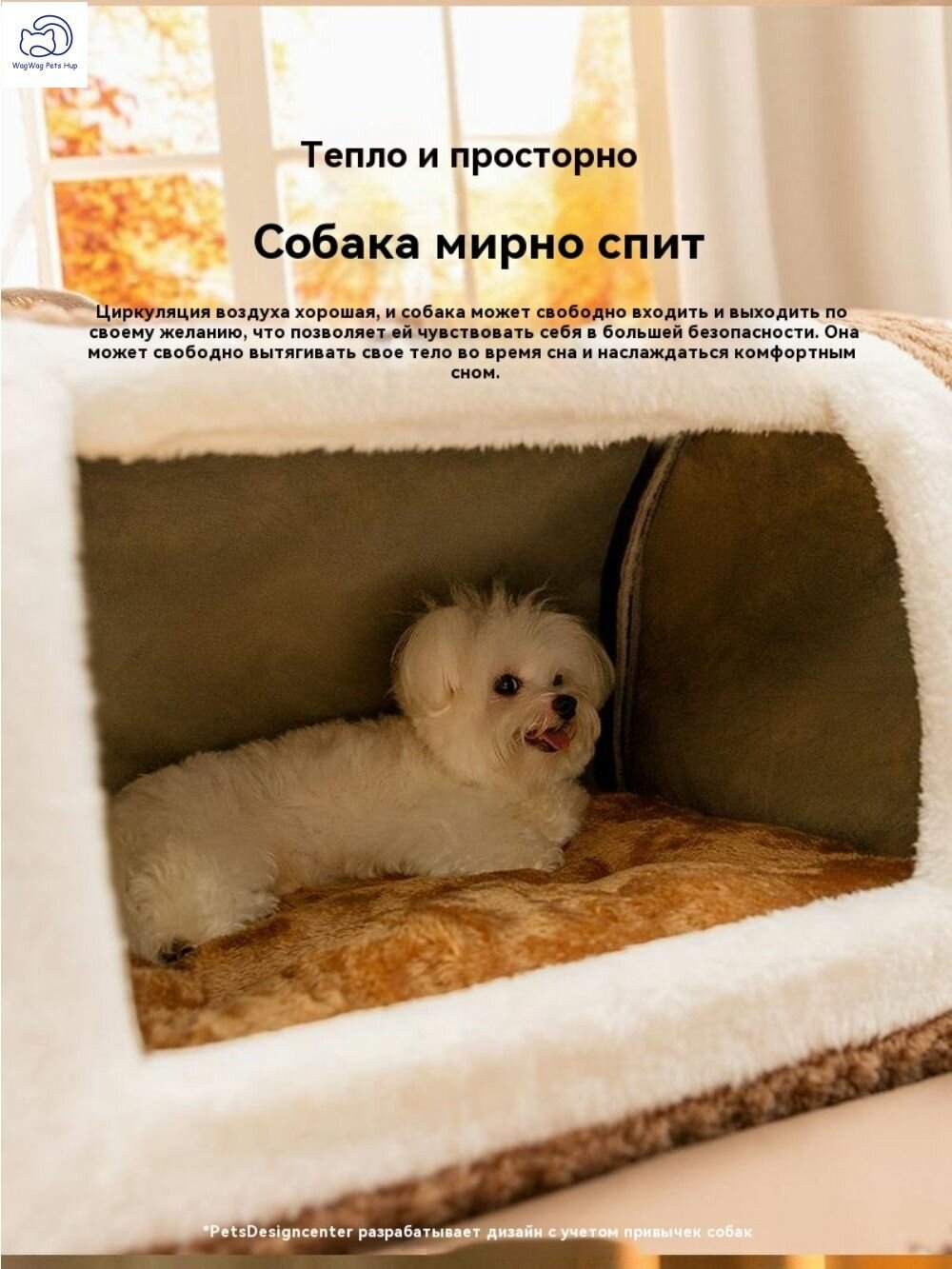 Будка для собаки, съемный наполнитель для кошачьего туалета, приют для животных