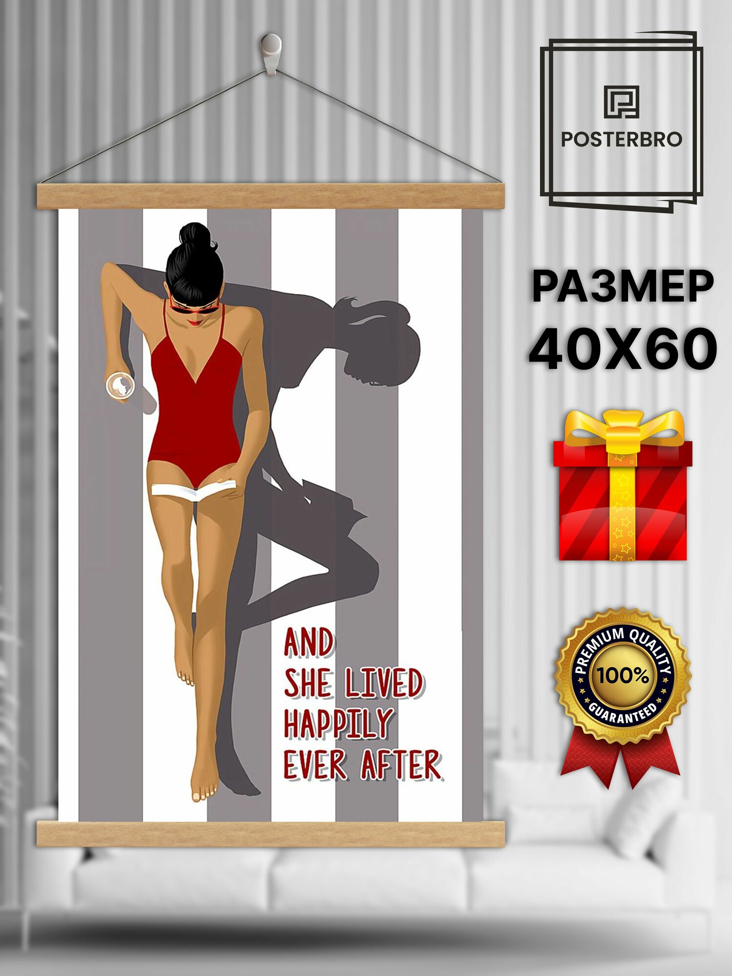 Постер интерьерный с магнитным подвесом Книги, 40*60 винтажная картина