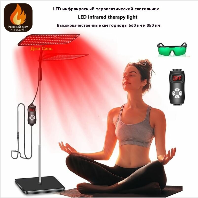 Техническое освещение