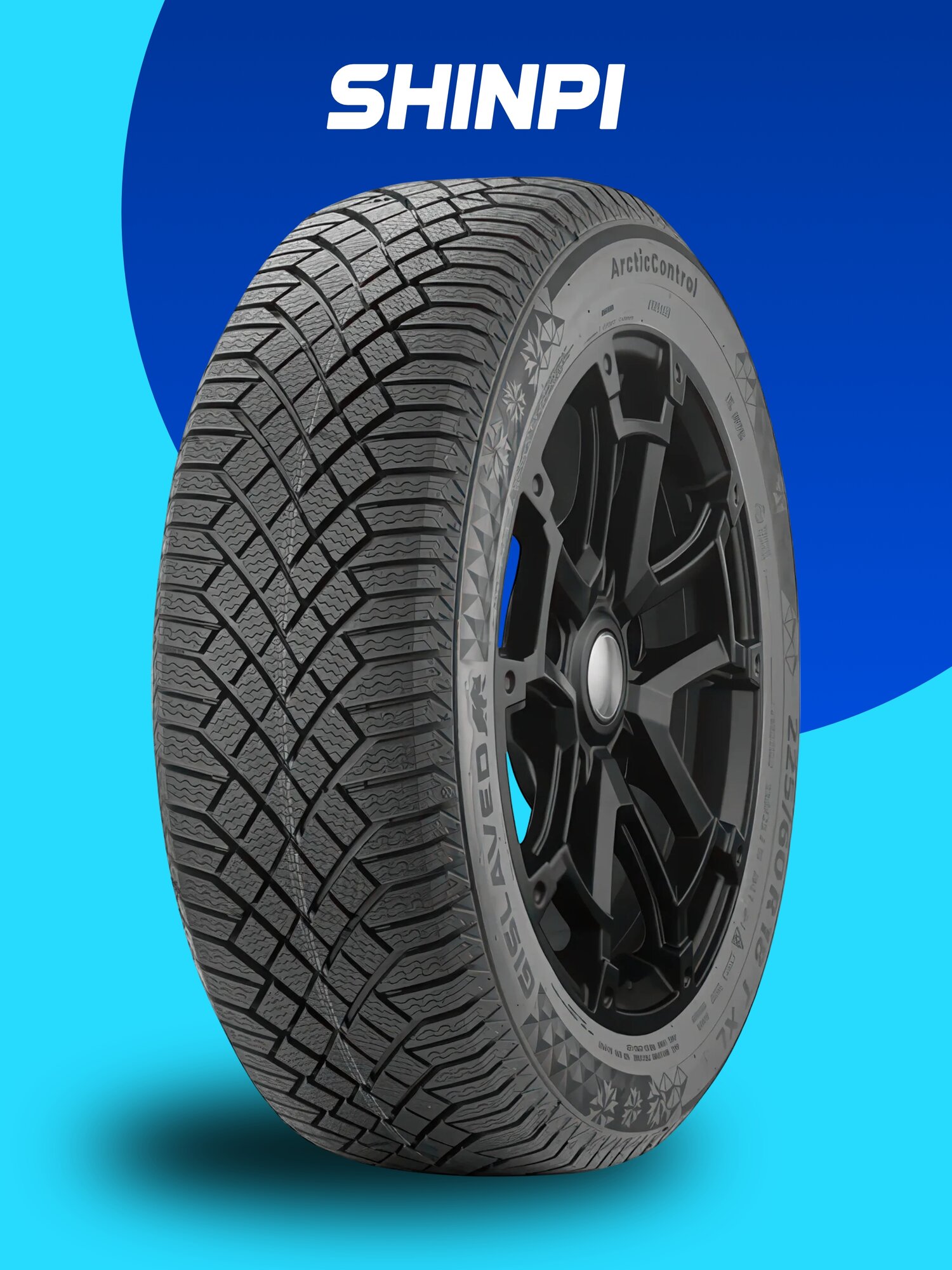 Шины Gislaved ArcticControl 225/60 R18 104T зимние