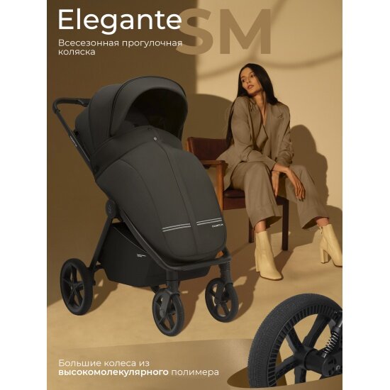 Прогулочная коляска Sweet Baby SBL Elegante SM Black