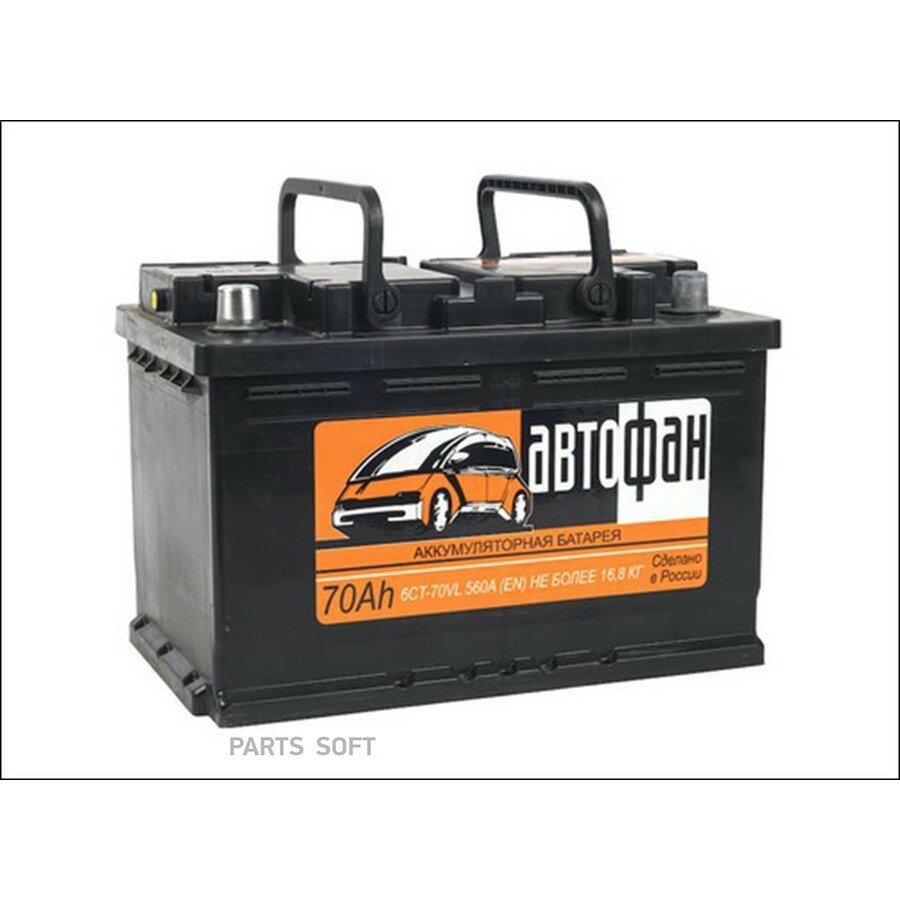 Аккумулятор 6СТ- 70 АвтоФан п. п. (пусковой ток 560А) L3 (АКОМ) от официального дистрибьютора, AKOM, артикул 6CT701AVTOFAN