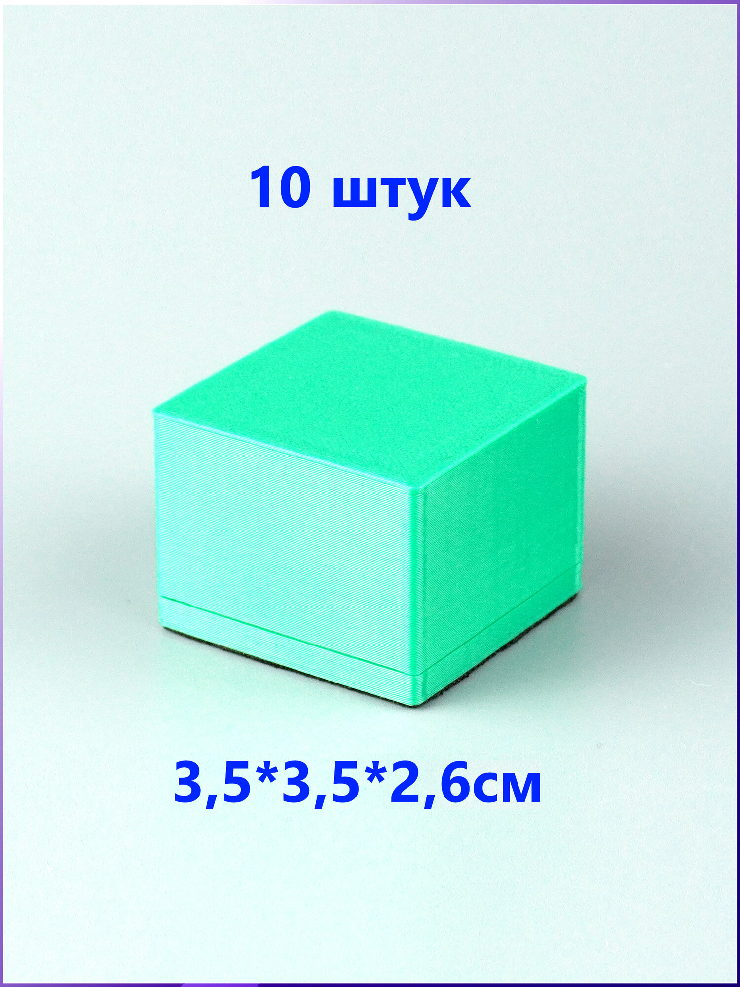 Подарочные коробки зеленые оптом 10 шт./стильная упаковка футляр для бижутерии, сувениров, брелоков: размер 3,5х3,5х2,6 см.