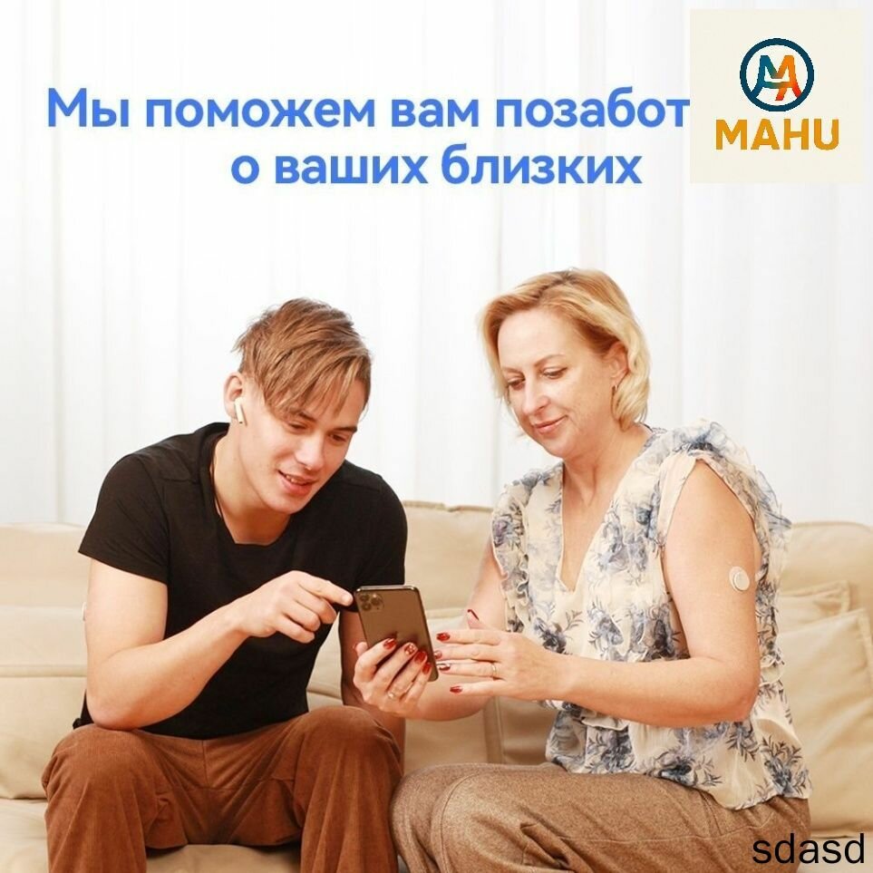 Эксклюзивные датчики глюкозы Ottai, система мониторинга, Всего два