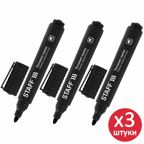 Маркер перманентный STAFF "Basic Budget PM-125", черный, комплект 3 штуки, наконечник 3 мм, 880597