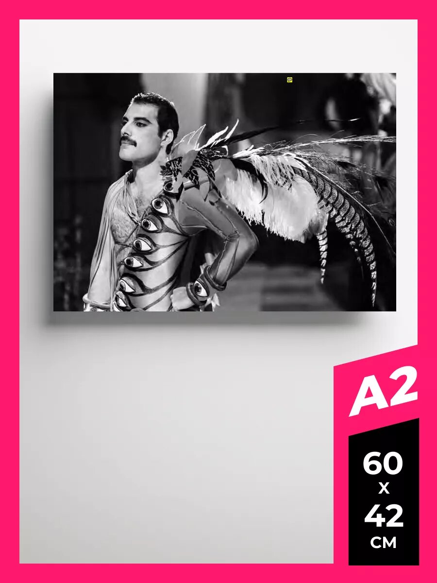 Постер Queen Фредди Меркьюри плакат А1, А2, А3, 50х70 18, матовая фотобумага премиум качества