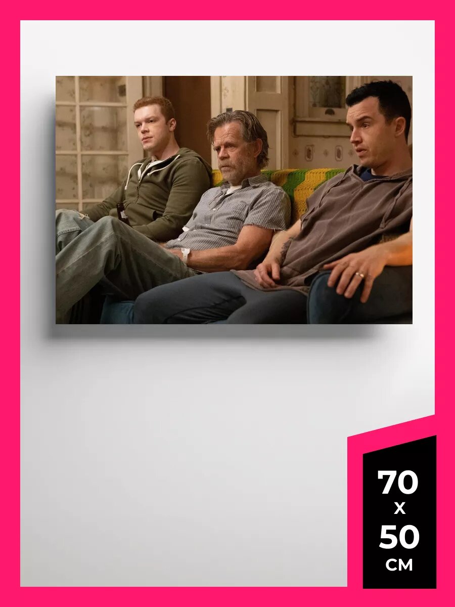 Постер Бесстыжие плакат Shameless А1, А2, А3, 50х70 20, матовая фотобумага премиум качества