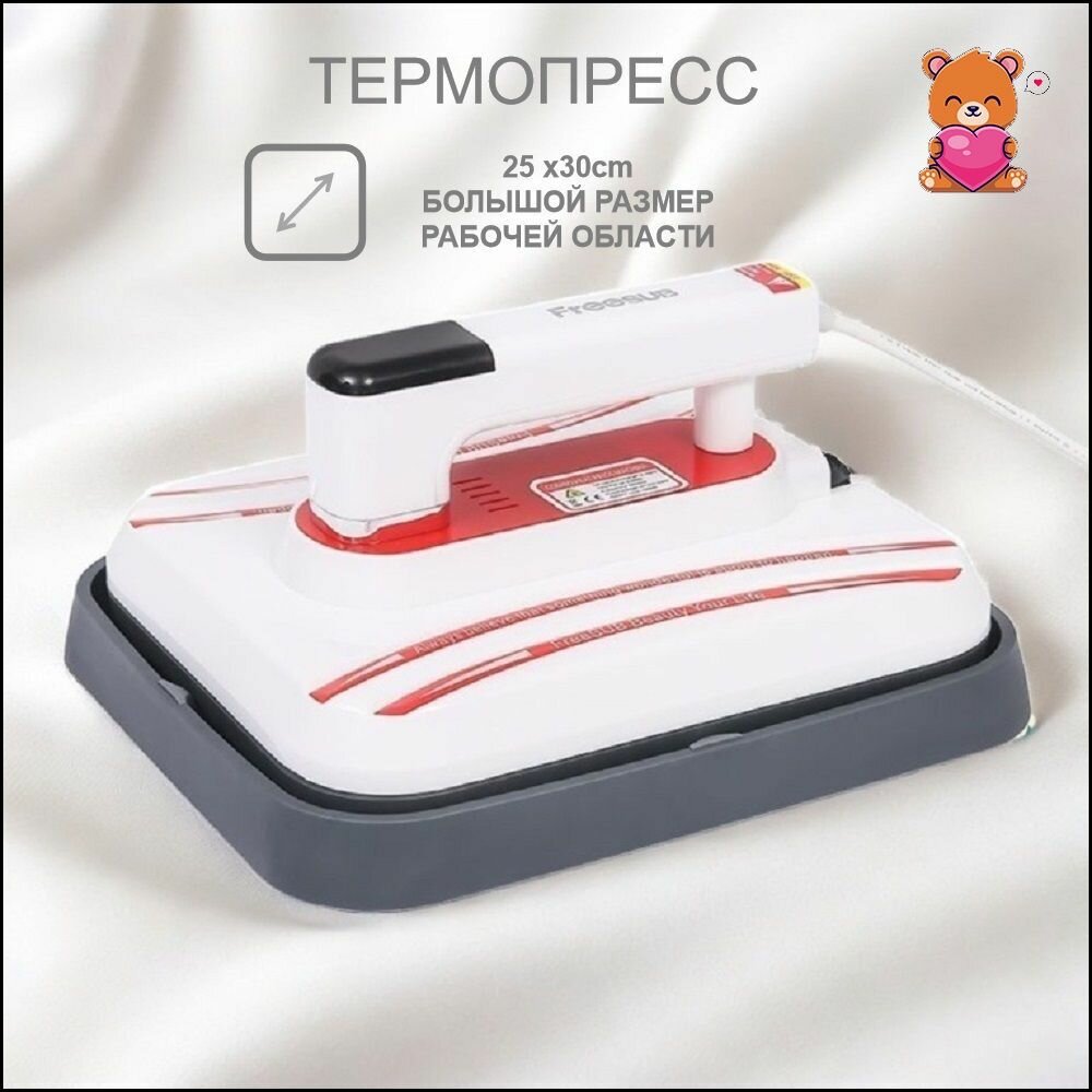 Эксклюзивный ручной термопресс Freesub 30x25 см для кастомизации кепок, кружек, тарелок и текстильных изделий