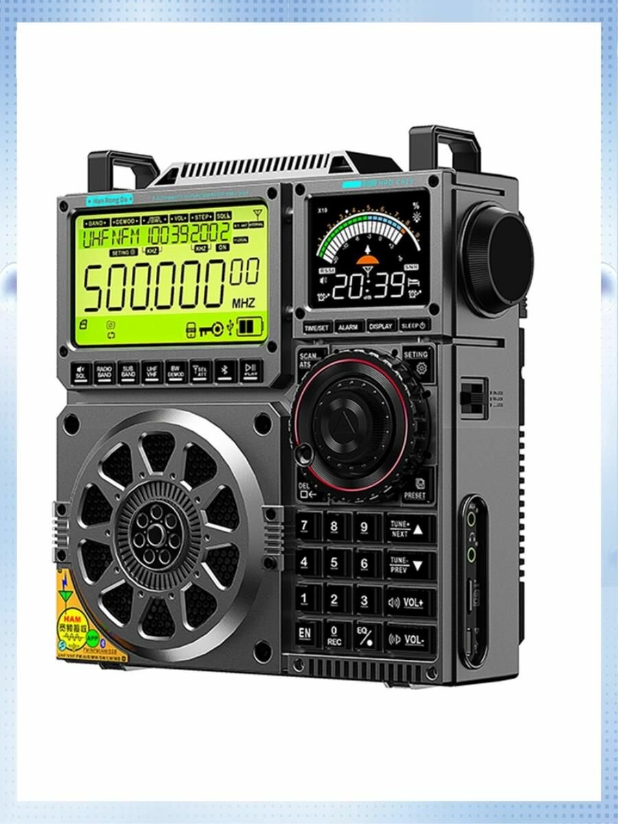 U7HanRongDa Радиоприемник -C919 VHF UHF Авиационного Диапазона, Железно-Серый