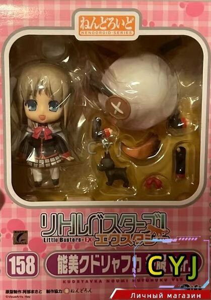 GSC Аниме фигура/NENDOROID#158 Little Busters! Kudryavka Noumi Winter Uniform/CYJ