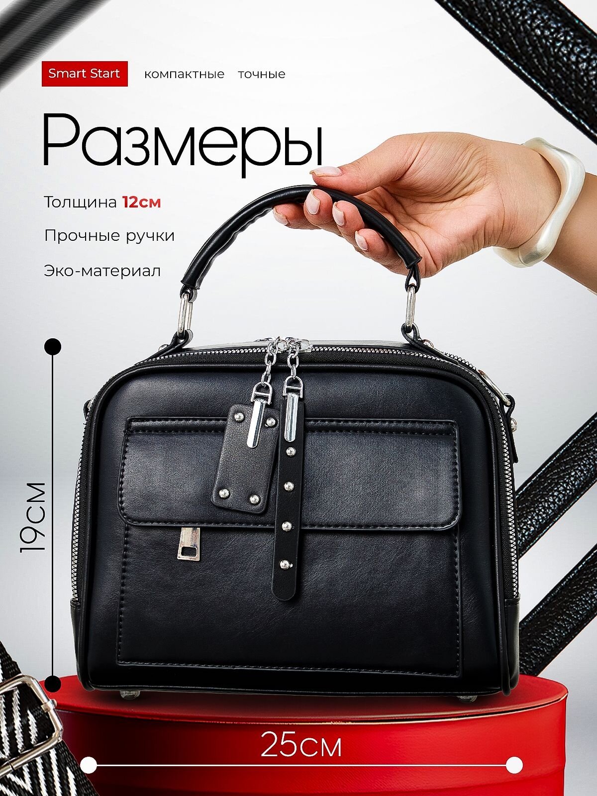 Бумажник