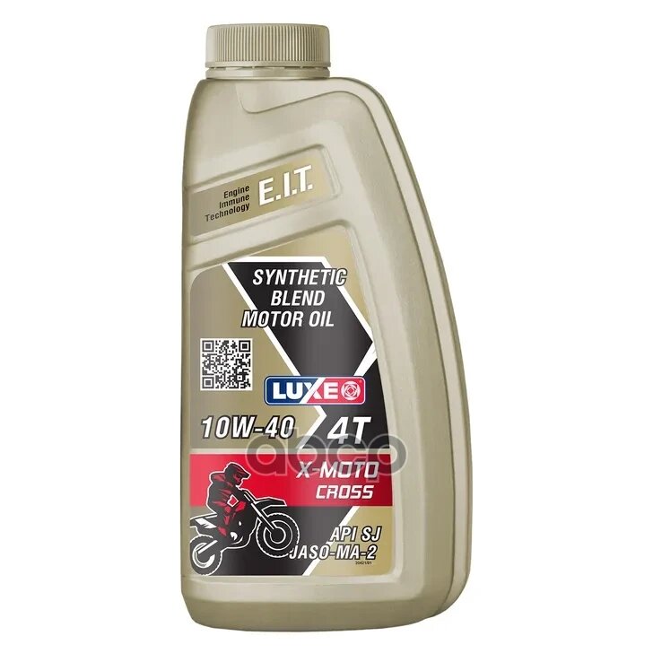 Масло моторное для 4-х тактных двигателей LUXE X-MOTO CROSS SJ 4T 10W40 п/синт.1л Luxe арт. 30421