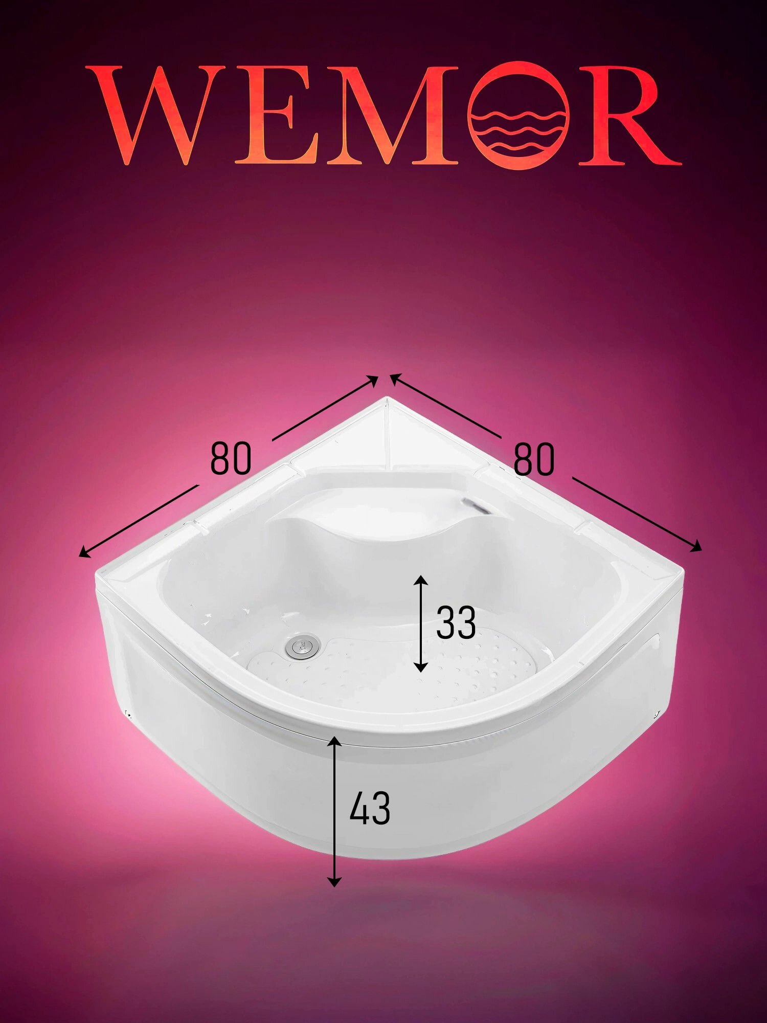 Душевой поддон Wemor C 80x80х43 белый, полукруг