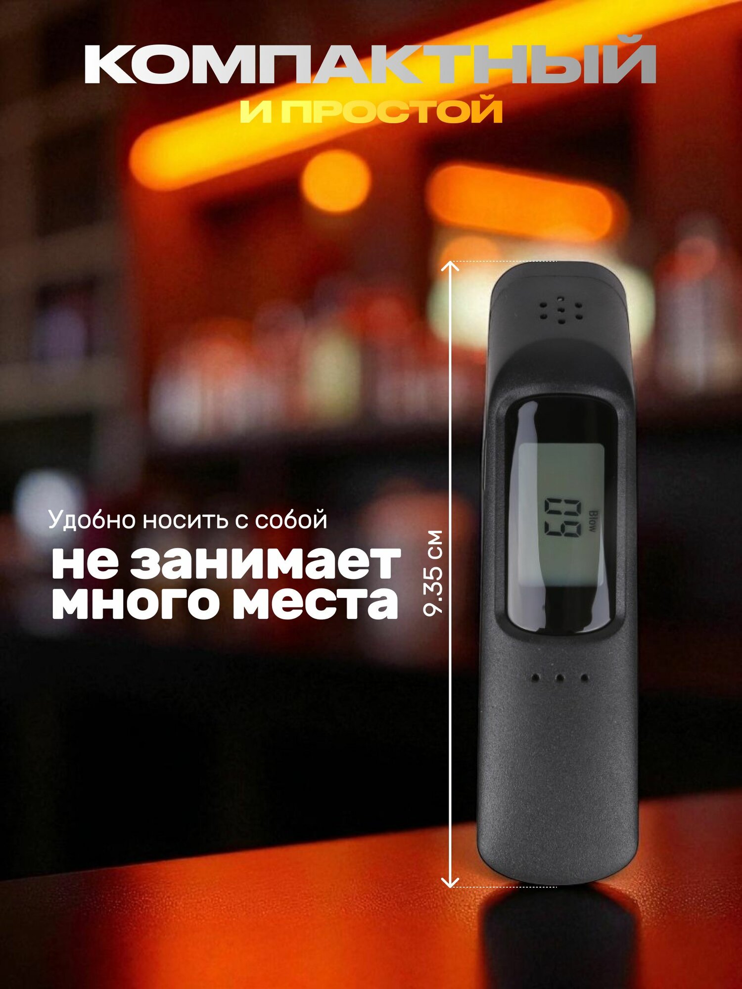 Алкотестер Soft Drive DrunkBuster — фото 1