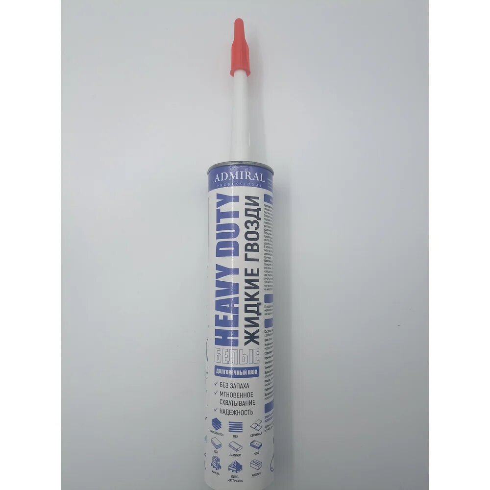 Жидкие гвозди Admiral Stars ADMIRAL белый 300 мл, туба 54427514