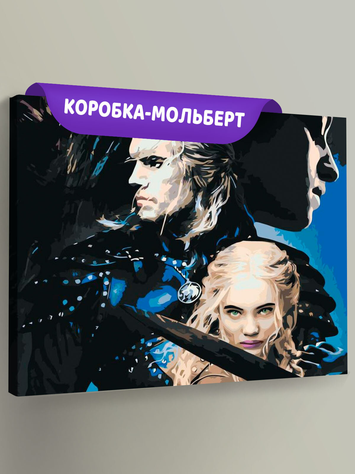 Картина по номерам "Ведьмак Witcher Геральт, Цири и Йенифер"