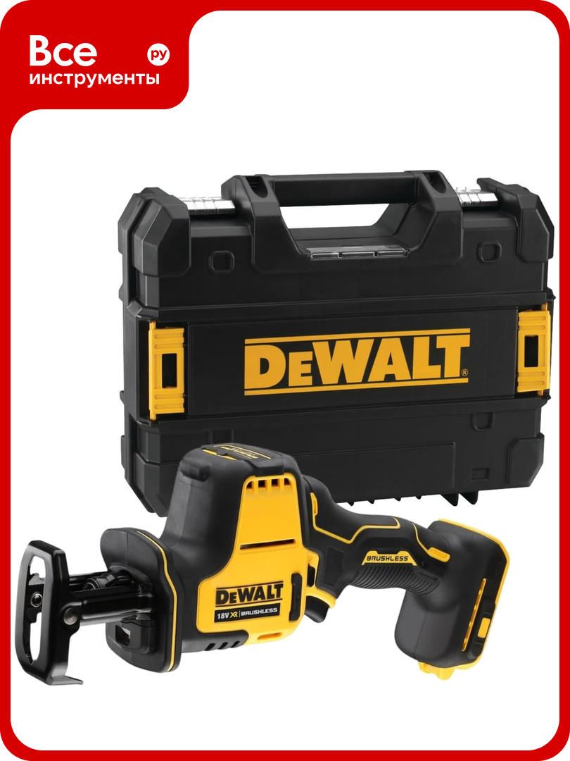 Аккумуляторная сабельная пила Dewalt DCS369NT, 18 В, 2800 ход/мин, 16 мм, без АКБ и ЗУ, в кейсе TSTAK DCS369NT-XJ