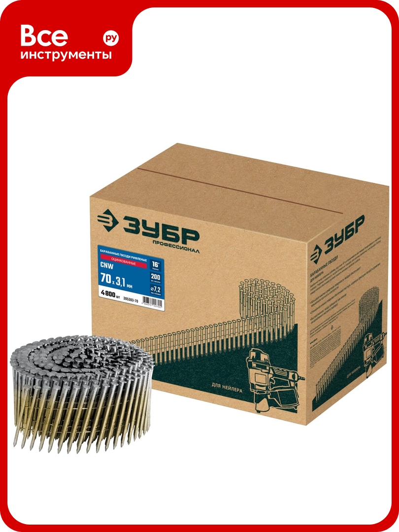 Барабанные гвозди ЗУБР CNW рифленыем, оцинкованные 70x3.1, для сборки каркаса дома и установки черновых полов