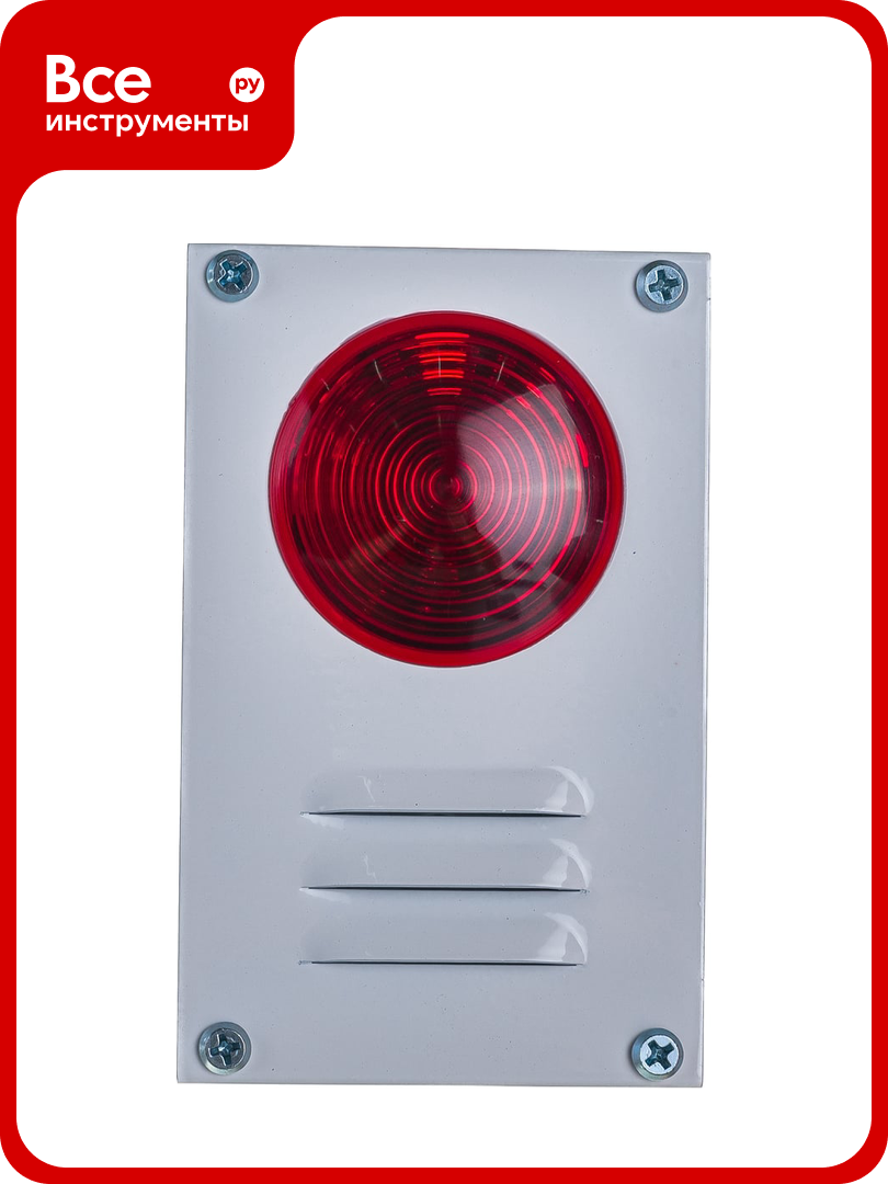 Комбинированный оповещатель SLT, Марс 220-КУ 10373, металл, с металлом