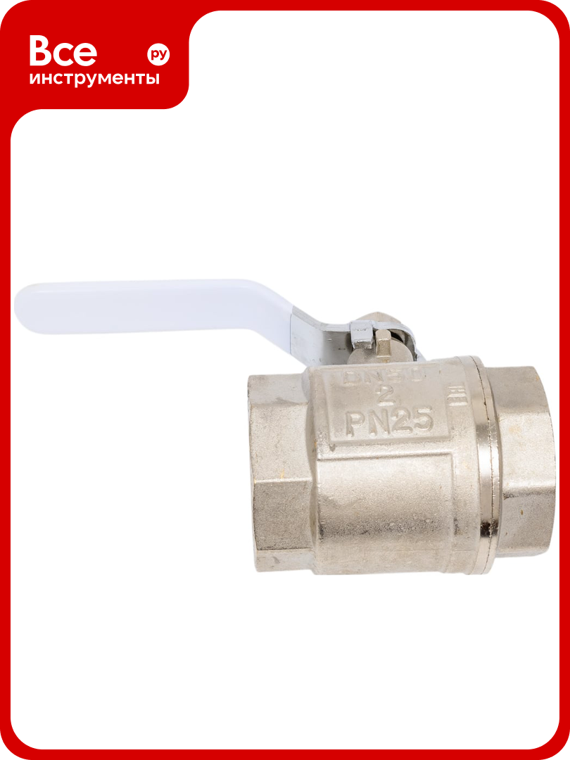 Шаровой рычажный кран STI Г/Г 50 мм, ам крана