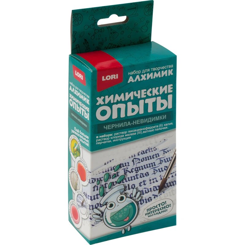 Набор для опытов Чернила-невидимки, Оп-076