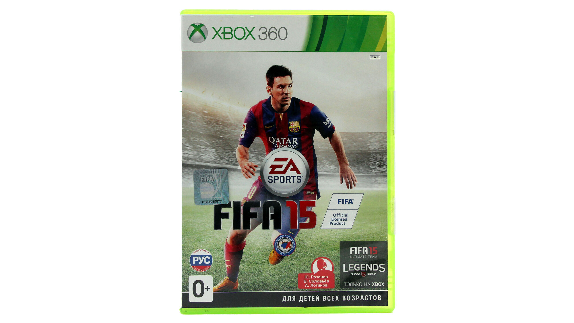 FIFA 15 (Xbox 360, RU)