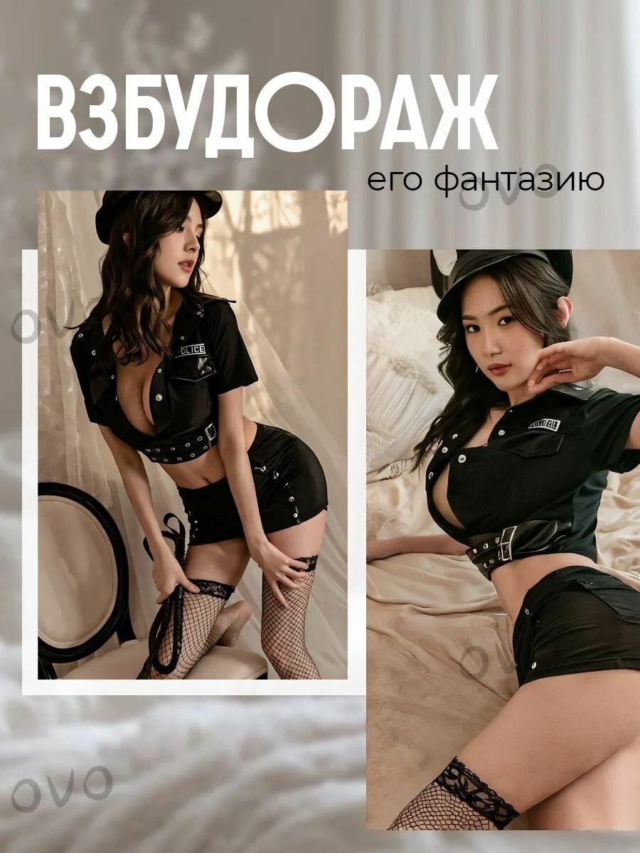 Костюм для ролевых игр