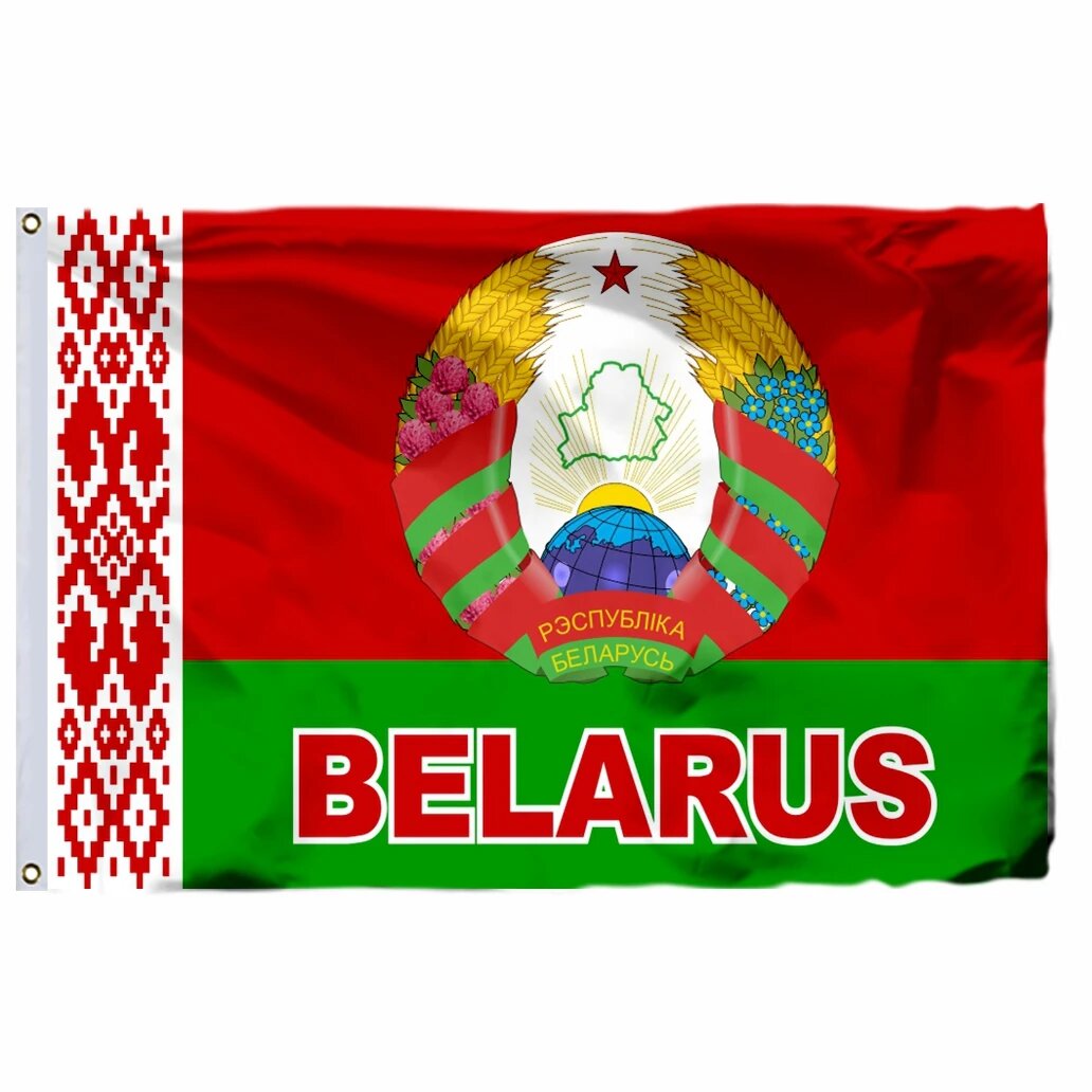 Флаг Беларуси с советской эмблемой 90x150 см, полиэстер