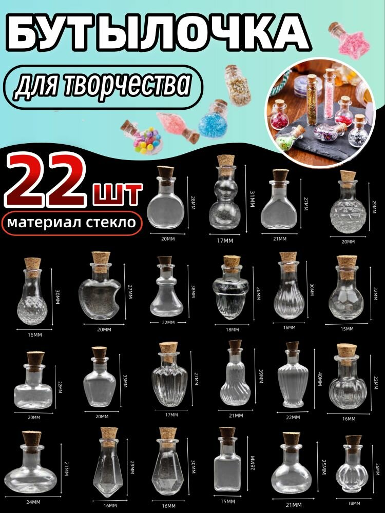 Заготовка для украшений