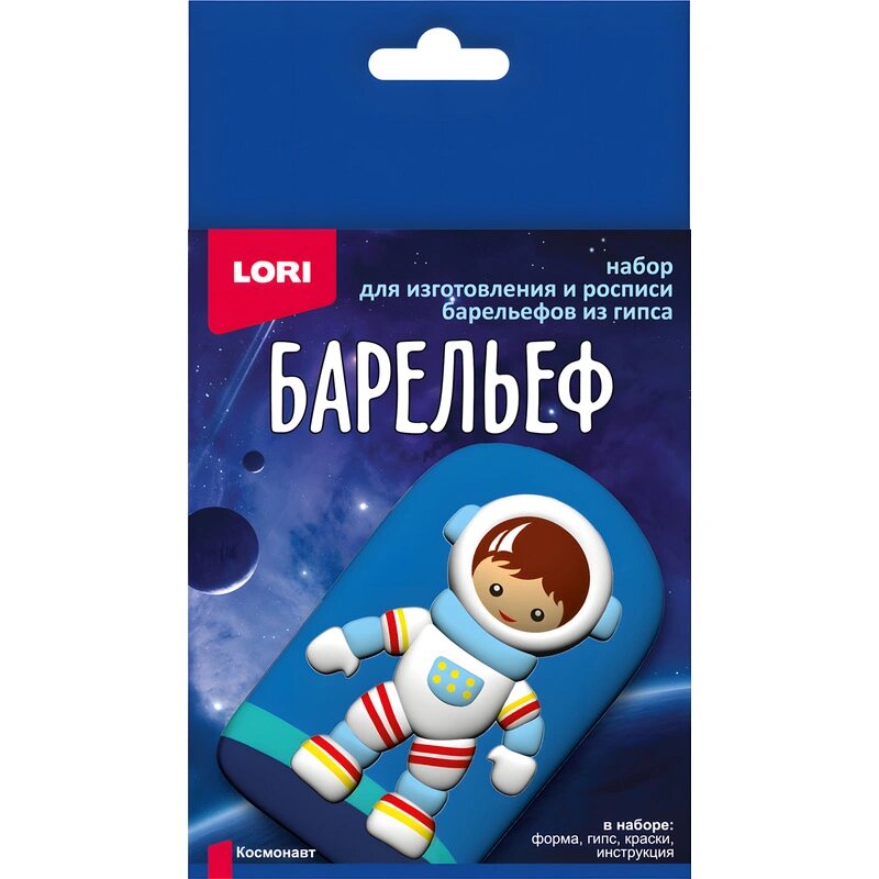 Набор для творчества Барельефы из гипса Космонавт Пз/Г-047