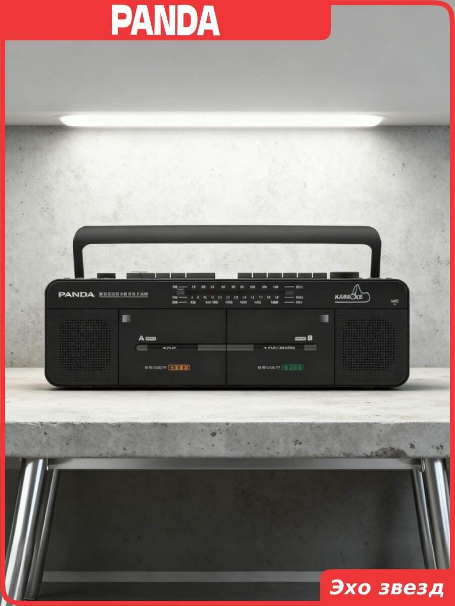 Магнитола, черный