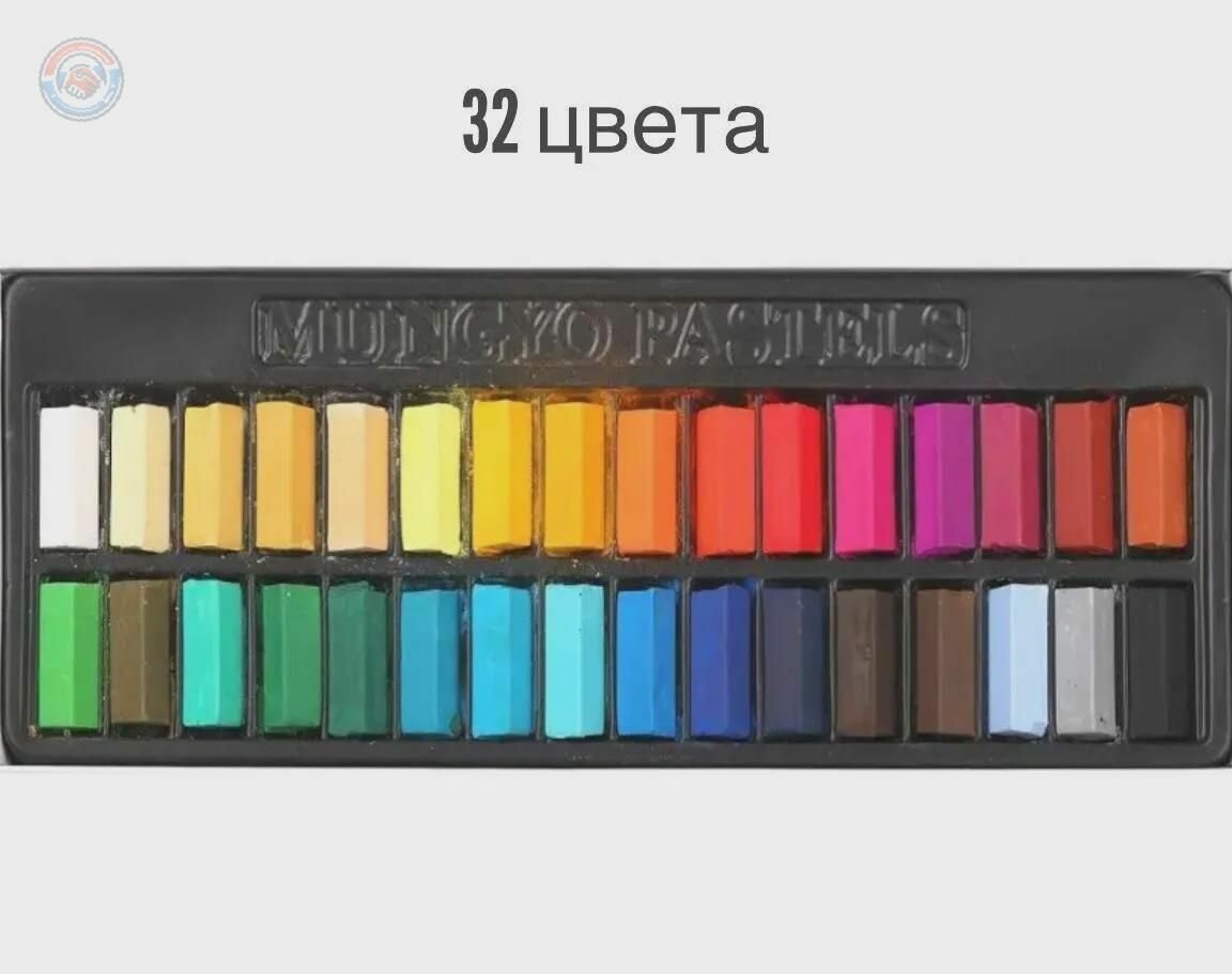 Мягкая пастель Mungyo для художников и начинающих яркие цвета, легкое нанесение и растушевка, безопасна для детей