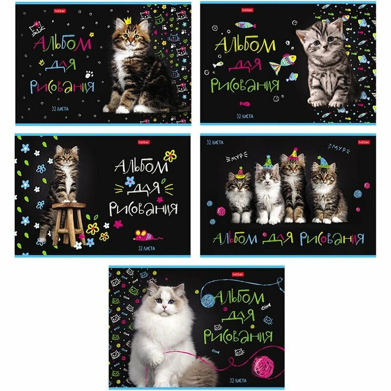 Альбом для рисования 32л А4 скрепка МУРчат Коты 074717