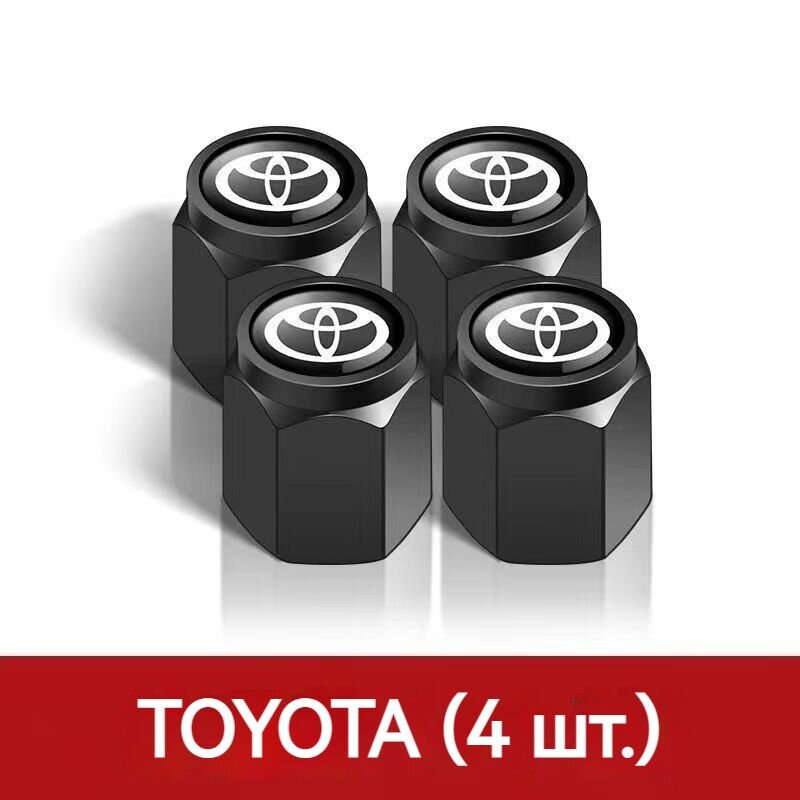 Toyota, крышка автомобильного клапана, 4 шт